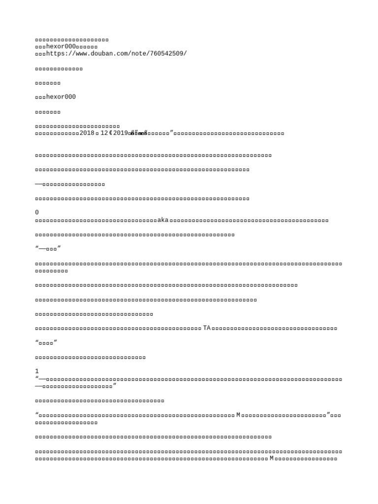 5ACF217B-A126-4030-AE11-62C2401B082F | PDF