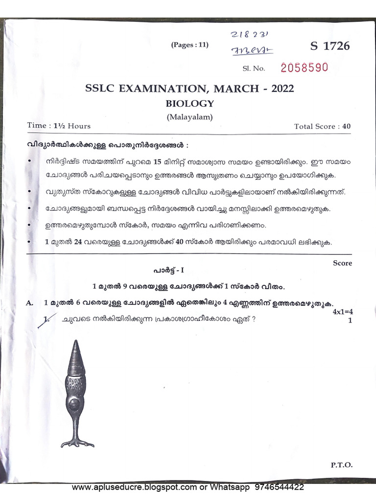 SSLC 2022 Biology MM Qestion Paper | PDF | Lifestyle