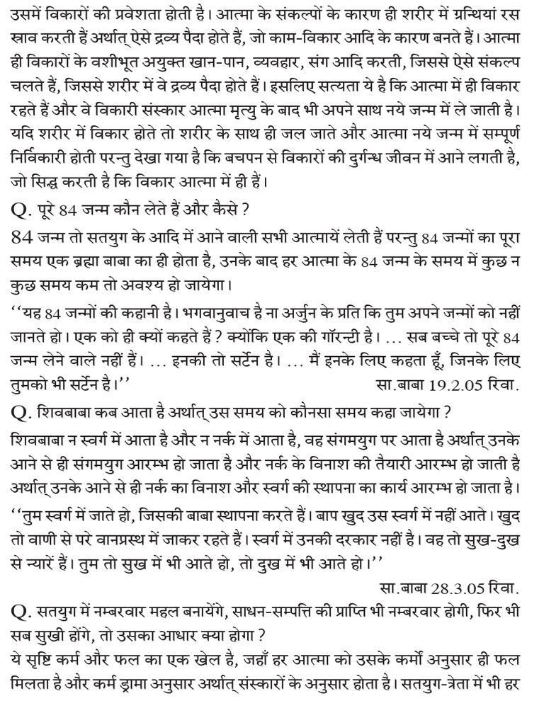 Adhyatmic Prashnottari - p0416 | PDF