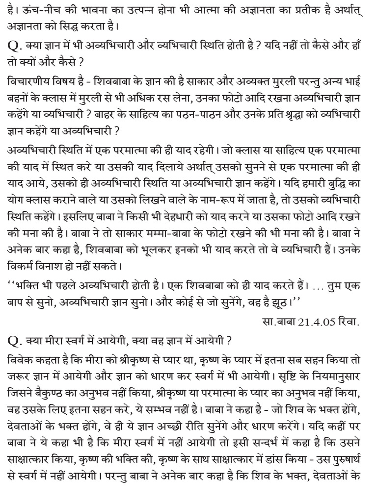 Adhyatmic Prashnottari - p0418 | PDF