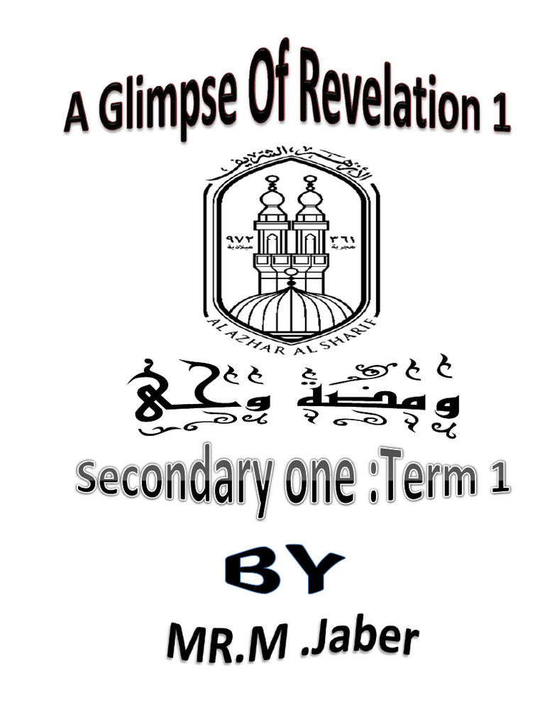 Secondary One Cover Term 1 - Glimpse | PDF