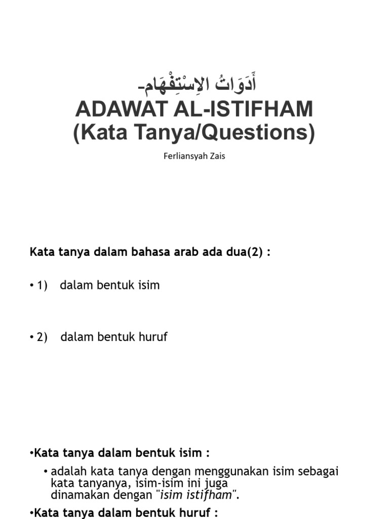 Adawat Al Istifham | PDF