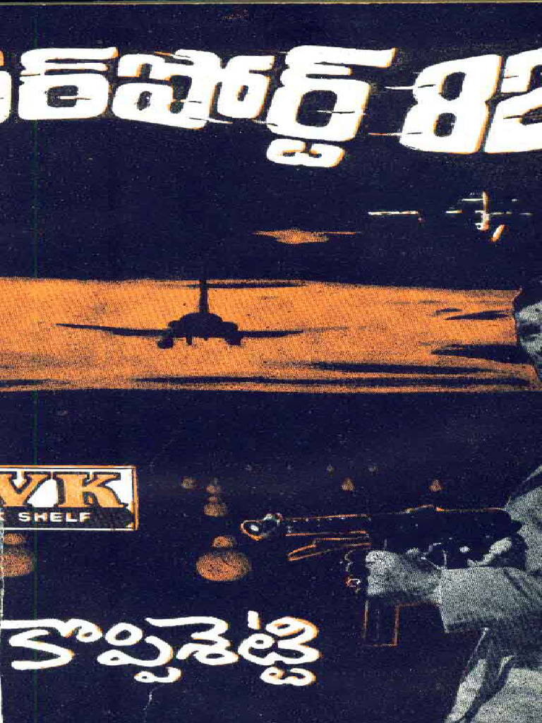 Airport82 by Koppisetti | PDF