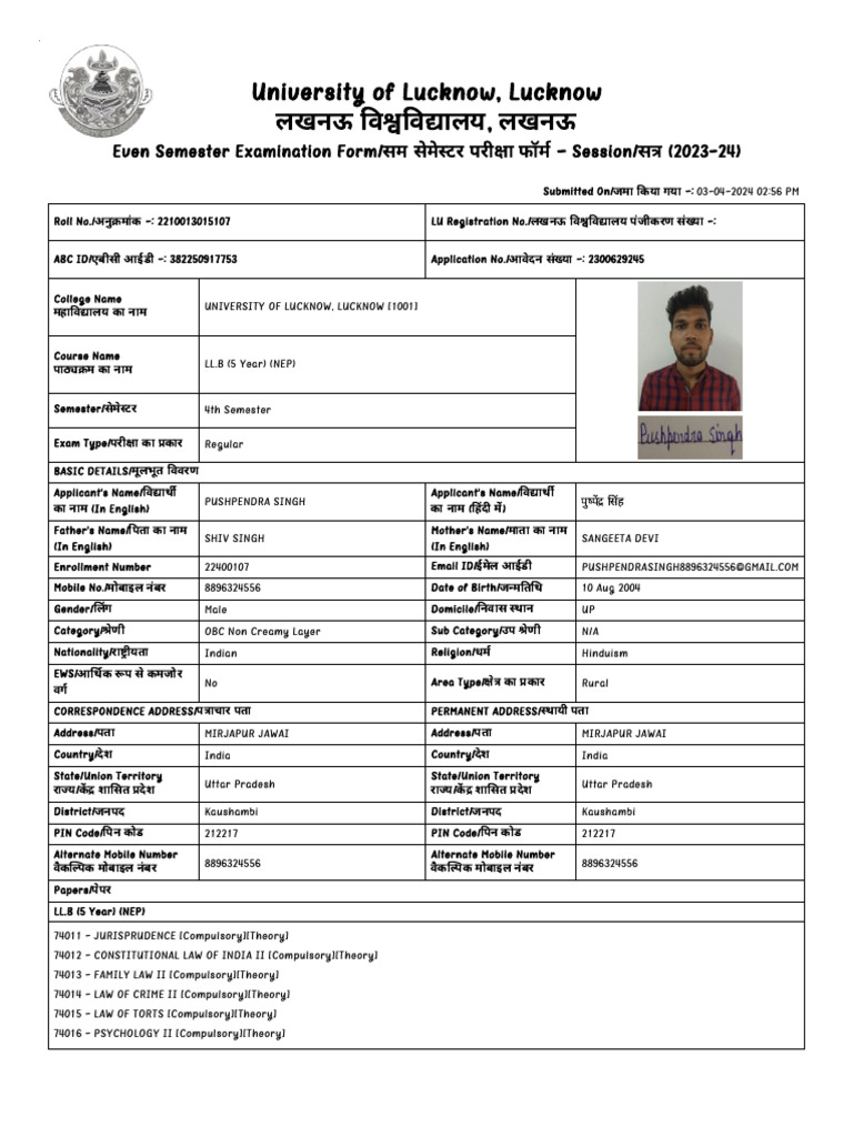 Pushpendra Exam Form | PDF