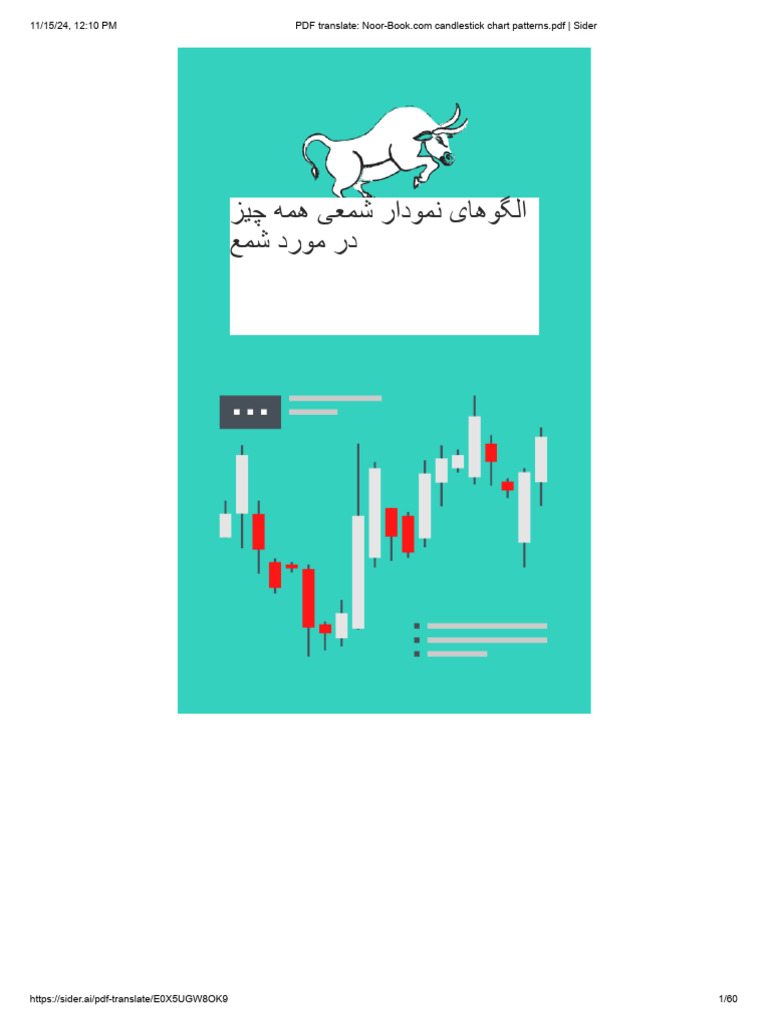 PDF Translate - Noor-Book - Com Candlestick Chart Patterns - PDF ...