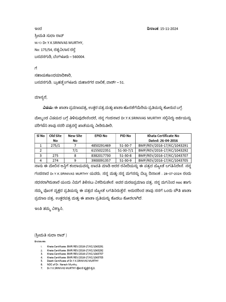 BBMP - Letter - E-Khata Certificate - 2024 | PDF