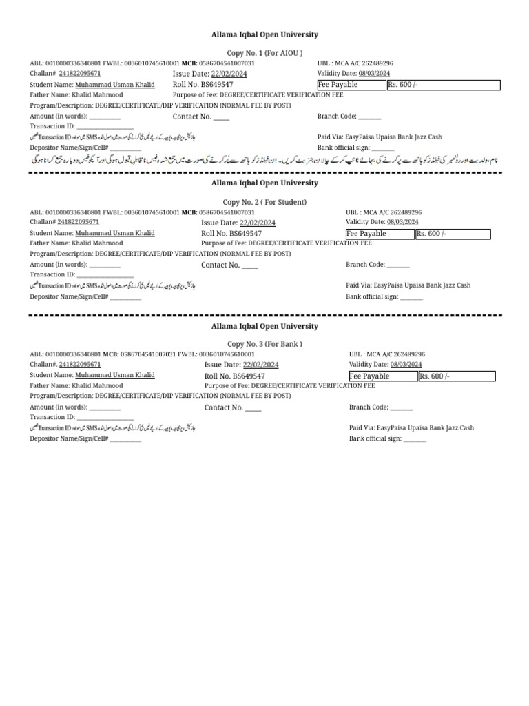 AIOU Online Challan | PDF | Service Industries | Money