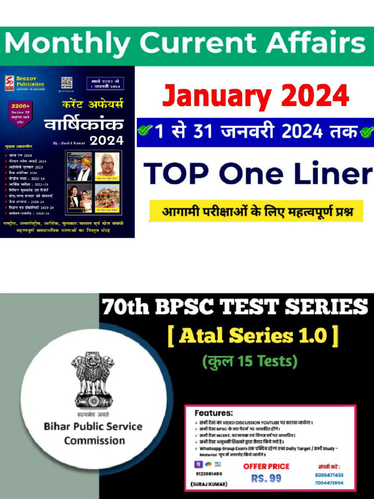 January 2024 Speedy Current Affairs One Liner | PDF