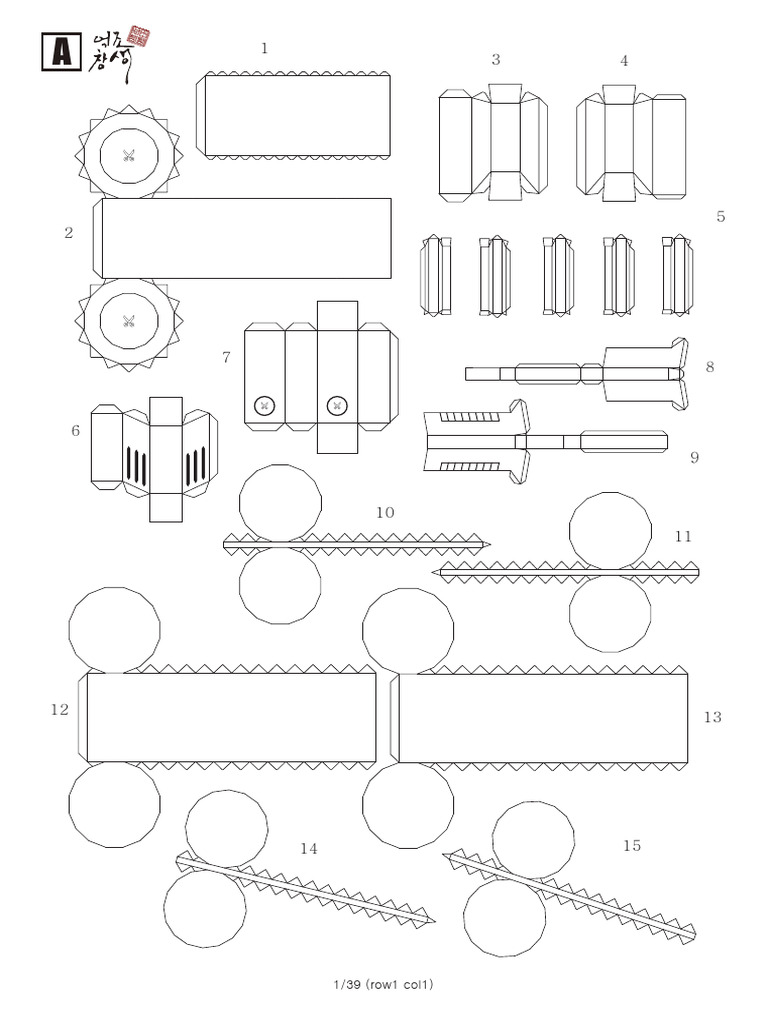 Title Tibe Ti D SK | PDF