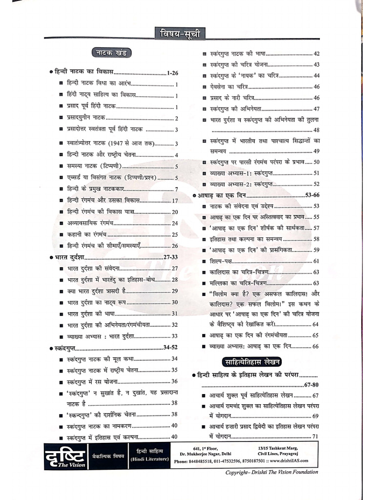 Detailed Index | PDF