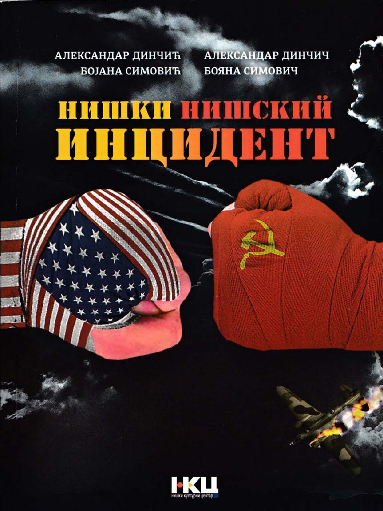 Aleksandar Dincic I Bojana Simonovic - Niski Incindent | PDF