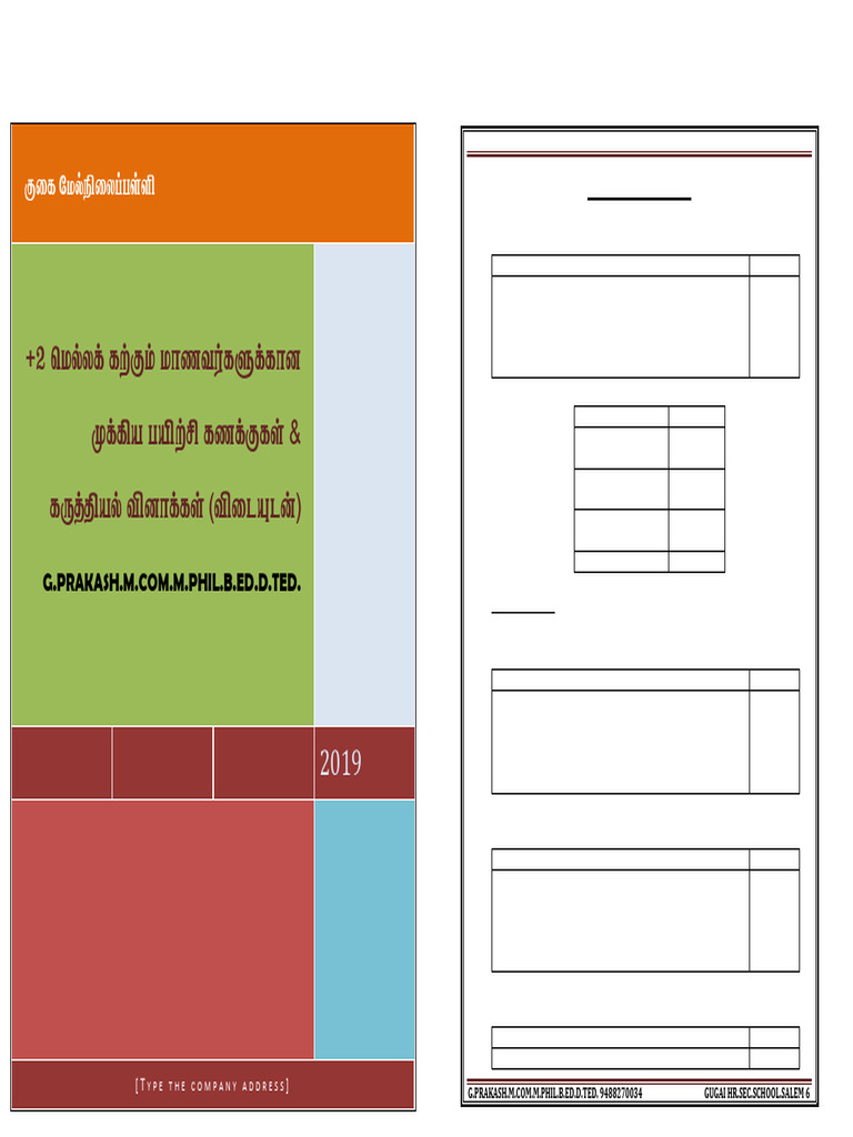 12th Accountancy Important Questions With Answers TM | PDF
