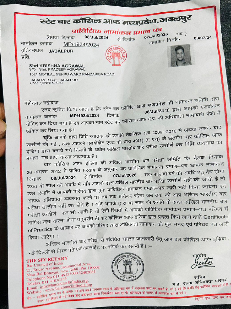 Registration Pdf
