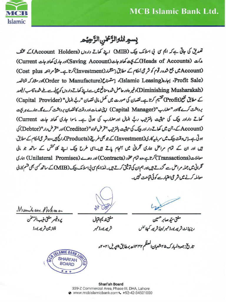 Fatwa 1 (New Logo 2021) | PDF