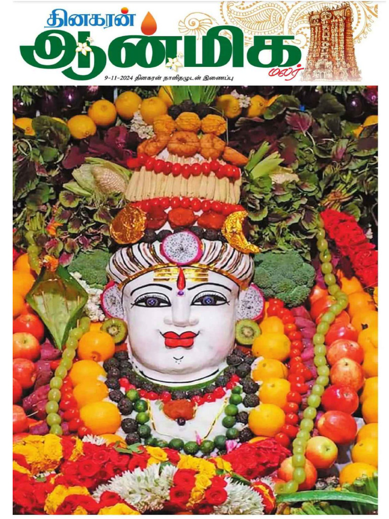Dinakaran ஆன்மீகமலர் 09-11 | PDF