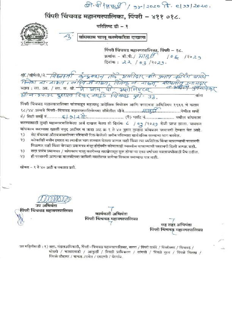 3 Commencement Certificates - NA Order For Plotted Development | PDF