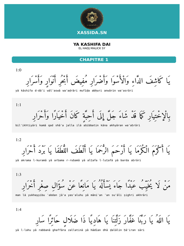 Ya Kashifa Dai | PDF | Religion & Spirituality