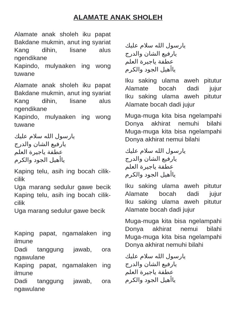 Solawat Alamate | PDF