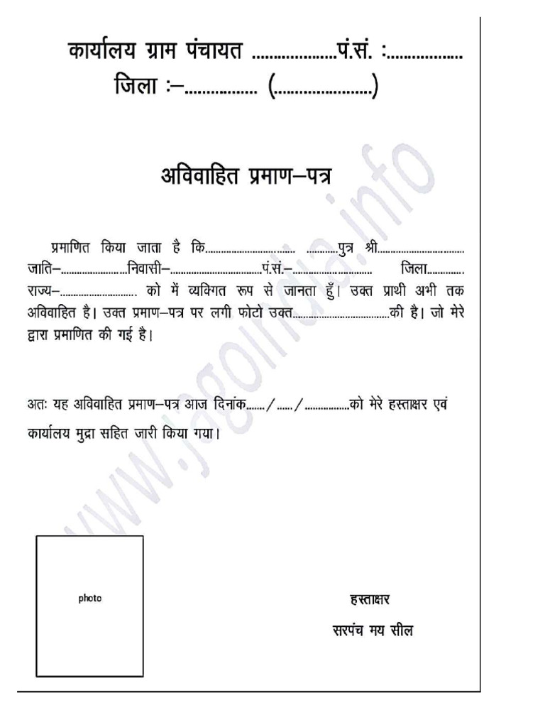 Army Document 2 | PDF