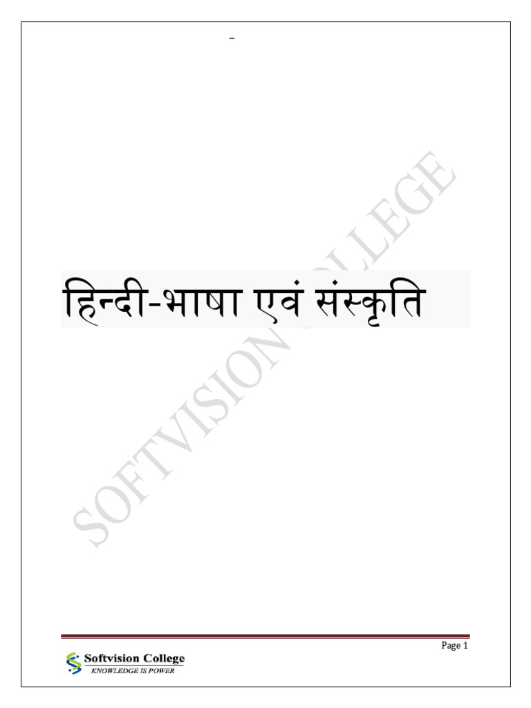 3 Year II Unit Hindi Index | PDF