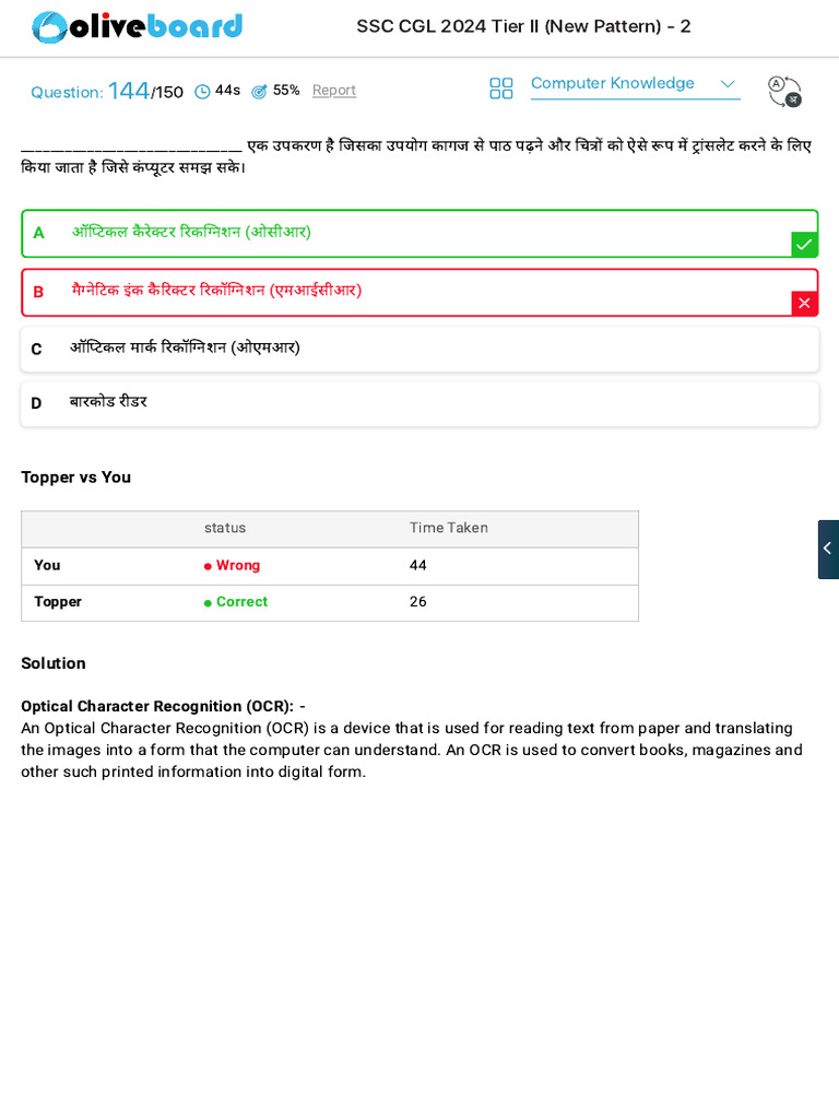 Oliveboard - Solution App | PDF