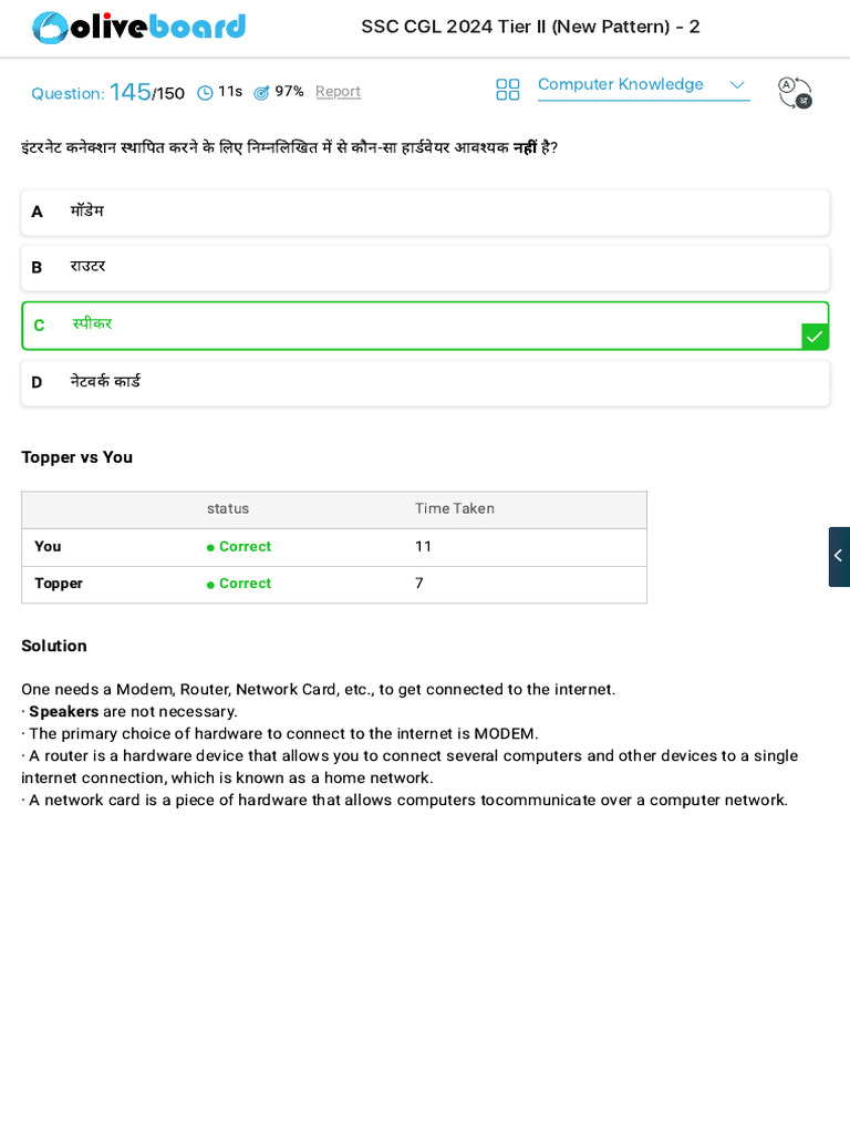 Oliveboard - Solution App | PDF