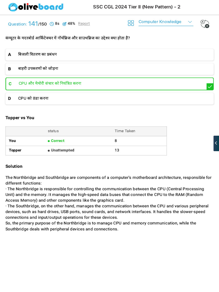 Oliveboard - Solution App | PDF