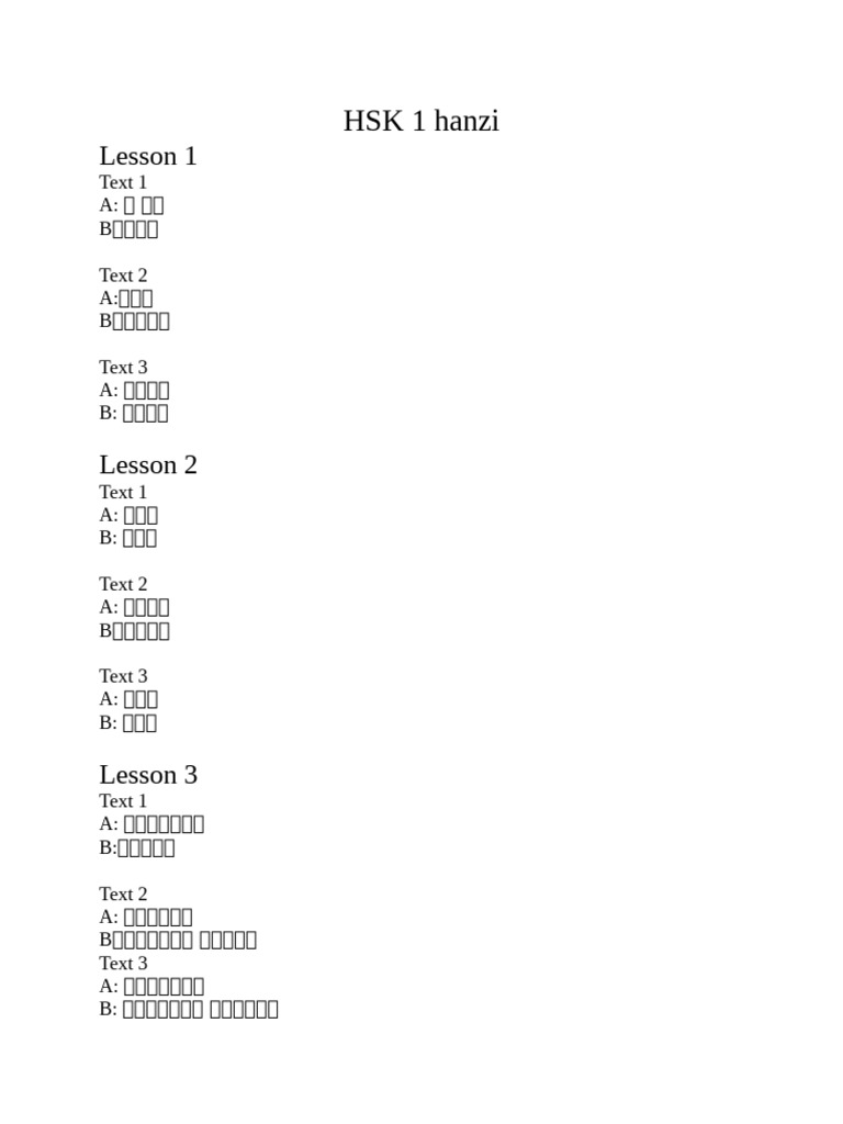 HSK 1 Only Hanzi | PDF