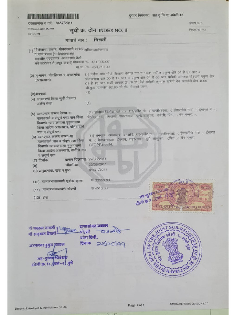 Zone Certificate | PDF