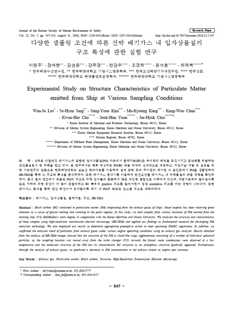 Experimental Study On Structure Characteristics of Particulate Matter ...