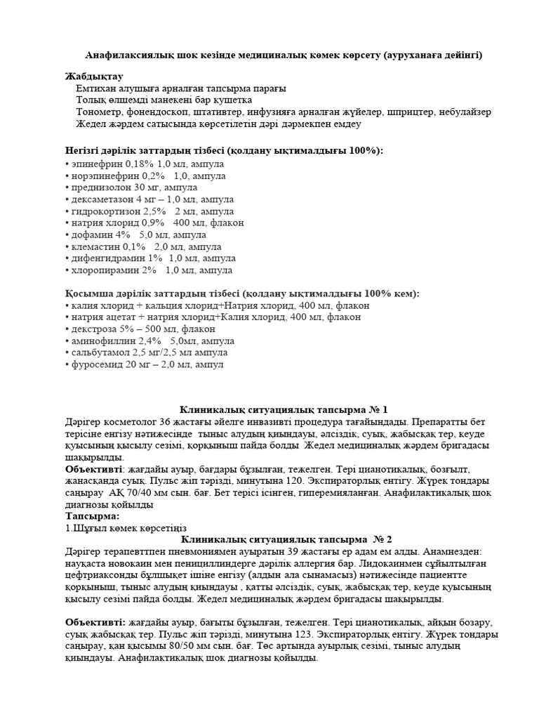 Lechebnoe Delo-Feldsher - Kaz | PDF