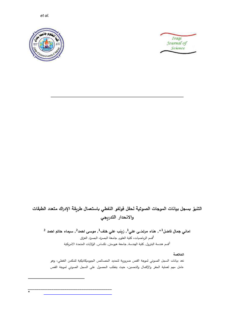 Volve Oil Field S-Wave Log Data Prediction Using G | PDF | Cluster ...