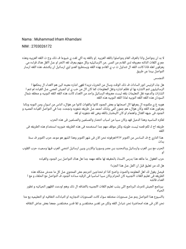 Irham Khamdani 2103026172 | PDF