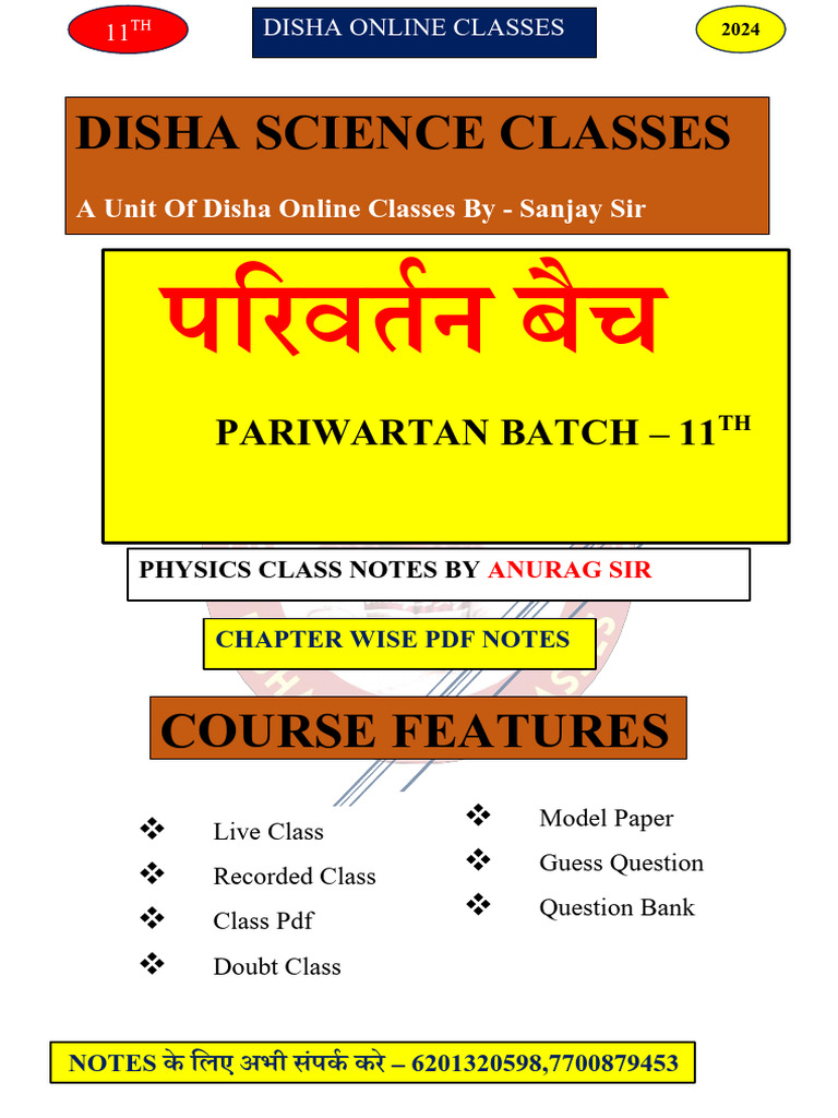 Disha Science Classes: Pariwartan Batch - 11 | PDF
