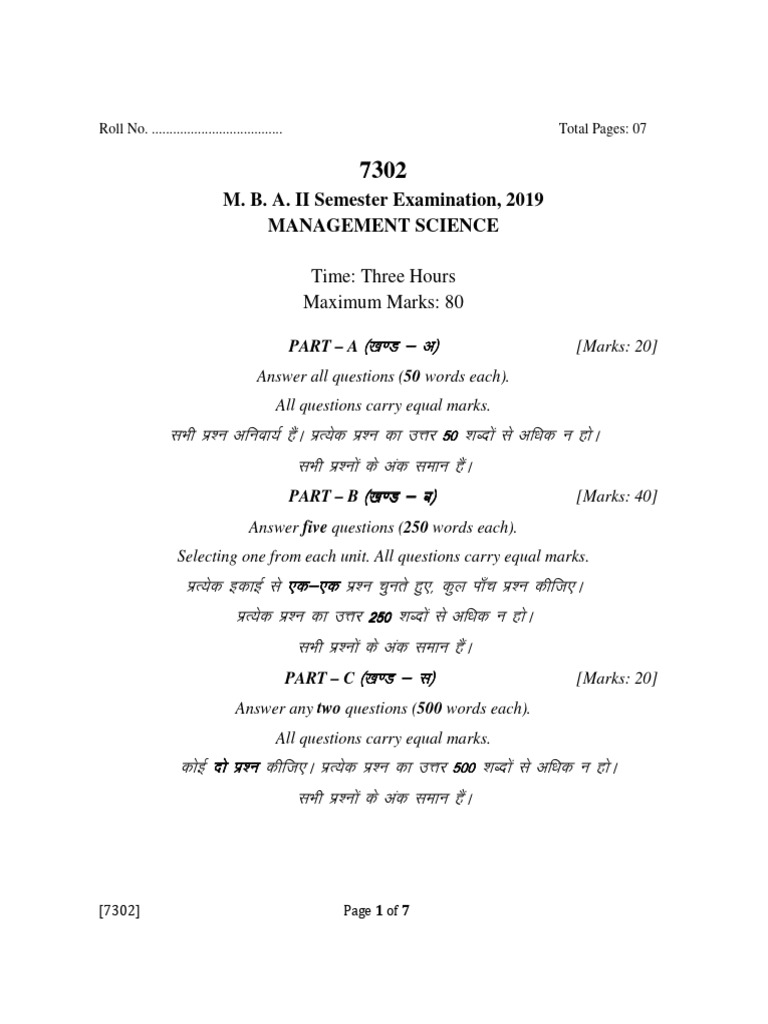 KIIT MBA Old Papers | PDF | Applied Mathematics | Algorithms