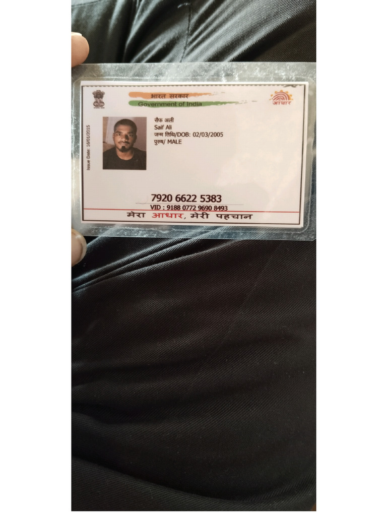 Personal Documents | PDF