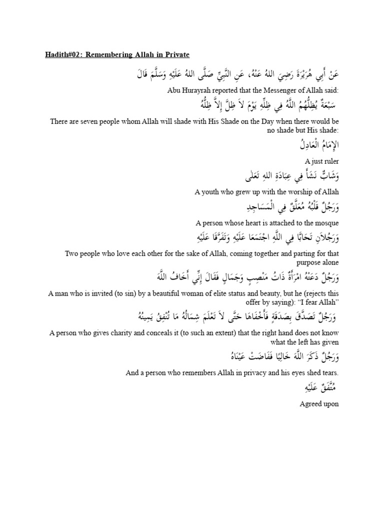 Hadith#02-Remembering Allah in Private | PDF | Abrahamic Religions