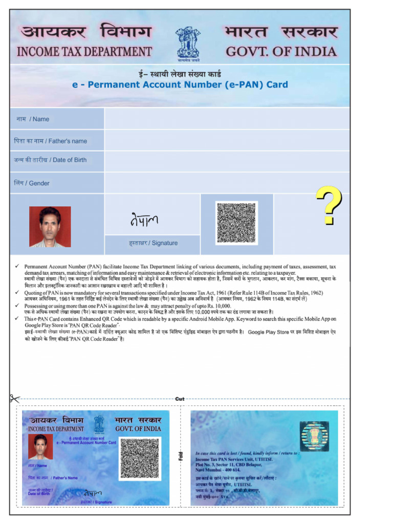 Papa Pan Card | PDF