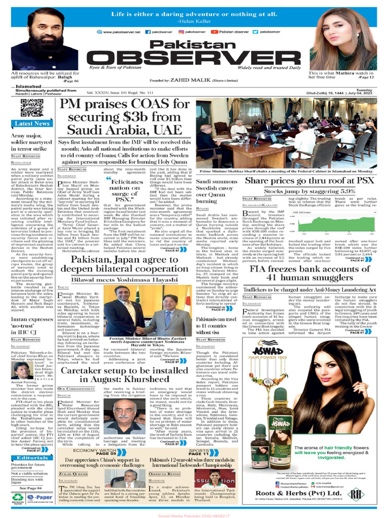 4 Jul Pakistan Observer | PDF | Social Science