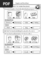 One and Many Worksheet for UKG | PDF