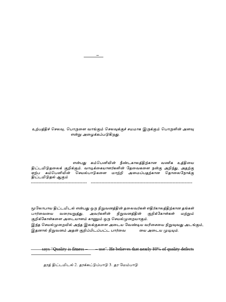Mech PQM 3 Marks Q and A | PDF