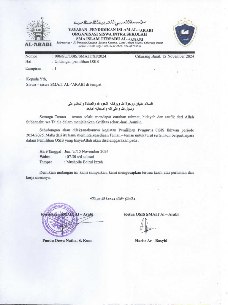 Undangan Pemilos Smait Al Arabi | PDF