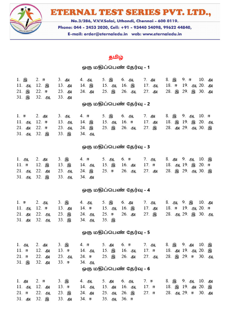 X - STD Chapter Wise One Mark Answer Key Final | PDF