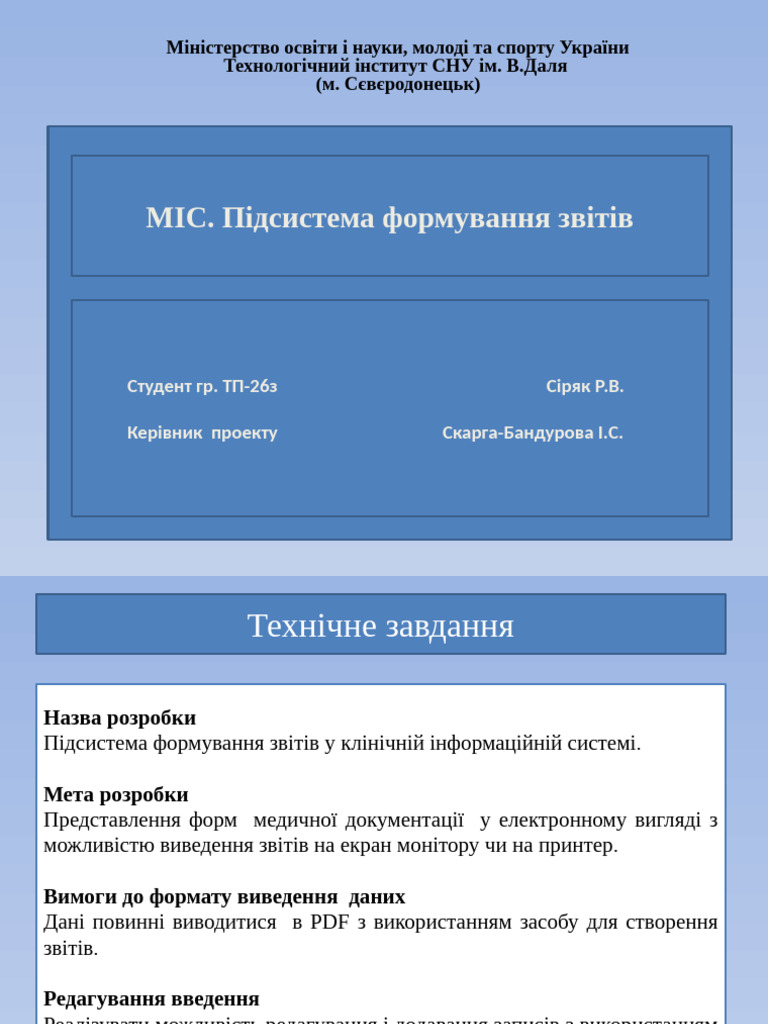 Prezentacija Rostislav | PDF