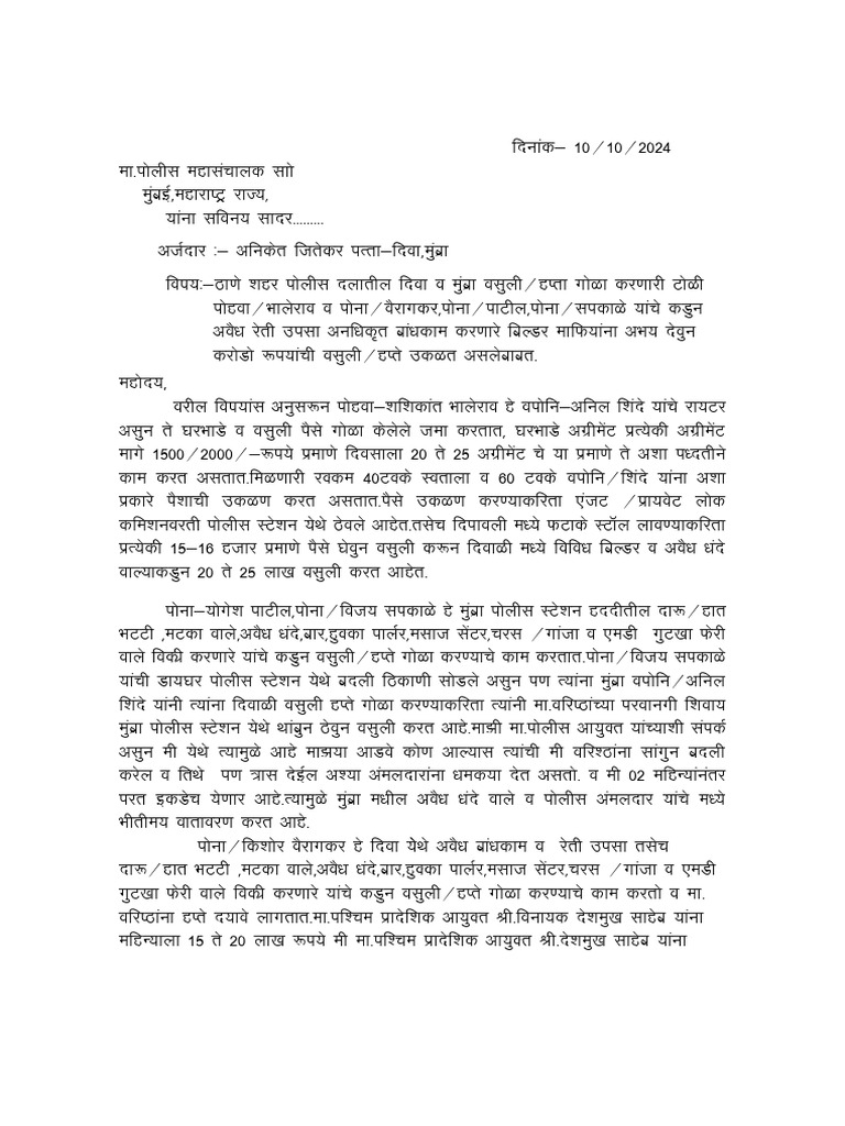 Screenshot 2024-11-09 at 3.09.10 PM | PDF