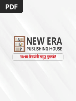 Top 200 Marathi Books List UTF | PDF