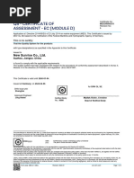 ABS Survey Checklist Rev.4 | PDF