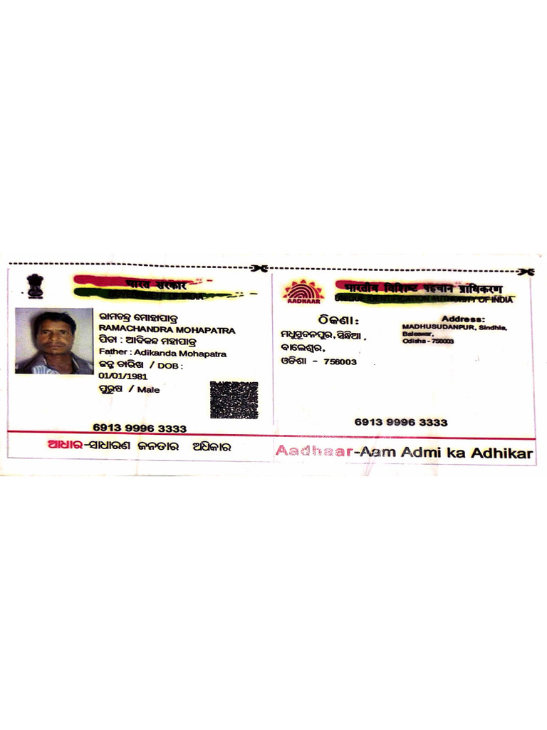 Ramachandra Aad | PDF