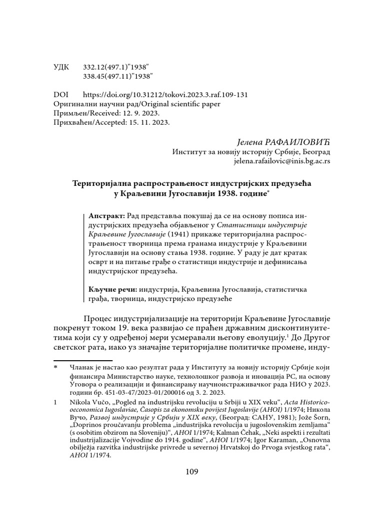 Tokovi Istorije 3 2023 RAFAILOVIC | PDF