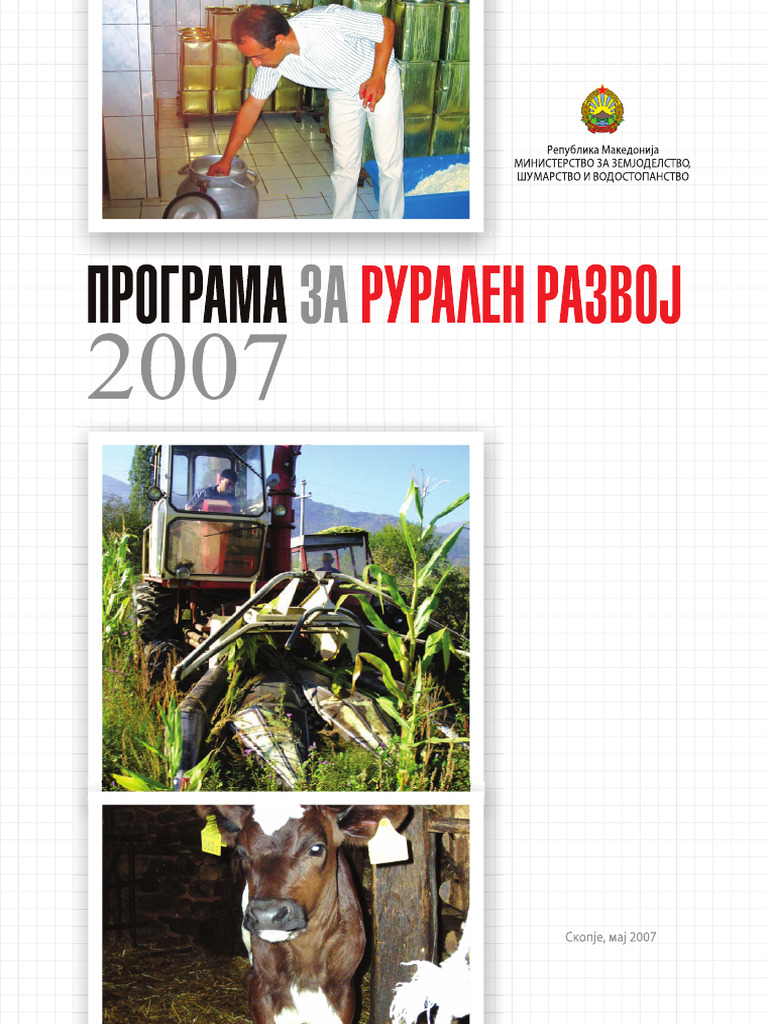 Programa Za Ruralen Razvoj 1 | PDF